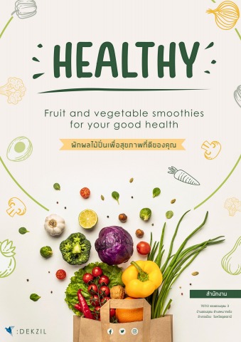 Rachelle Beaudry - Aon Naris Flip PDF | AnyFlip