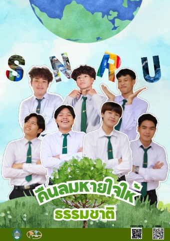 Poster - Korit Gititham Flip PDF | AnyFlip