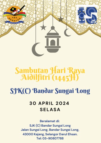 _Vol3- JEMPUTAN RAYA 2024- Hjh Roslina - HAJIYAH BINTI KECHIK @ MOHAMED ...