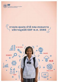 EDF Board of Director’s Meeting Report Year 2022 - TH - EDF Thailand ...