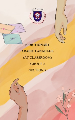 E-Kamus Bahasa Arab (Di Kelas) - Nisa Azman Flip PDF | AnyFlip