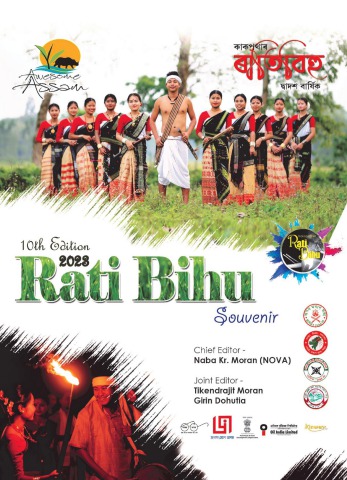 RATI BIHU Magazine 2023