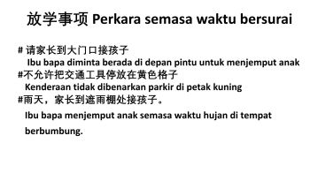 waktu bersurai - g-28337385 Flip PDF | AnyFlip