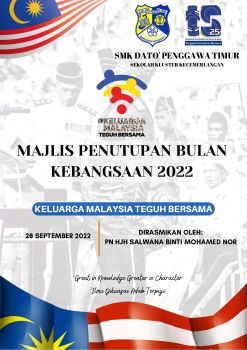 BUKU PROGRAM MAJLIS PENUTUP BULAN KEMERDEKAAN 2022 - g-10040624 Flip PDF | AnyFlip