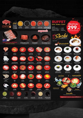 Shiro Shabu Menu 299.- และ 359.- (รวมเครื่องดื่มแล้ว ไม่อั้น ไม่บวก ...