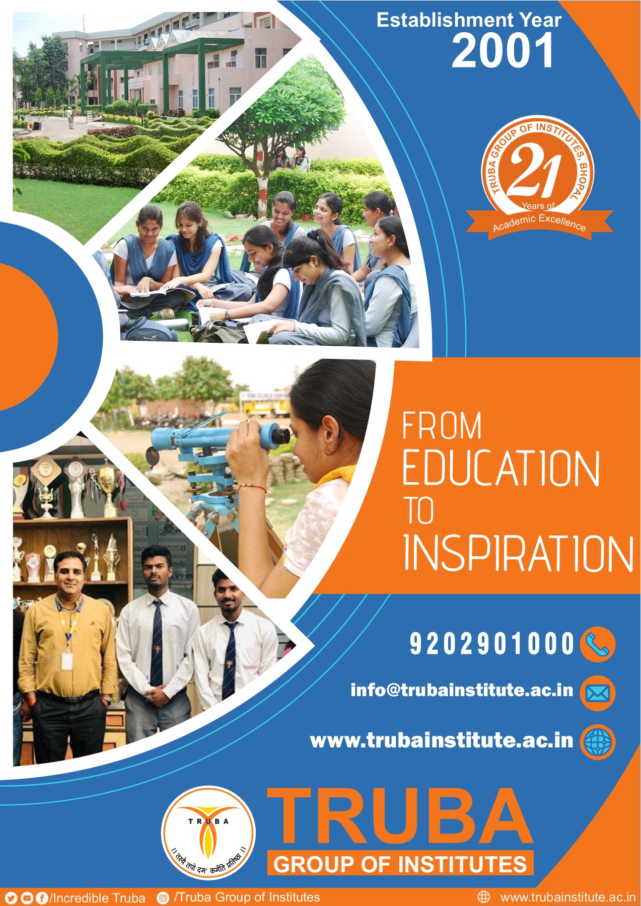 Truba College Logo Truba Institute