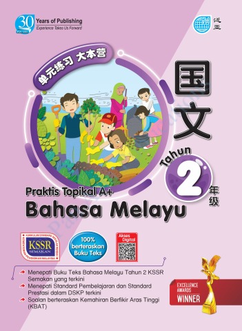 Praktis Topikal Bahasa Melayu Tahun 2 SJKC - Pan Asia Publications Flip ...