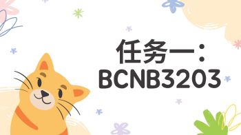 Tugasan 1 BCNB (1) - kongpeijen456 Flip PDF | AnyFlip