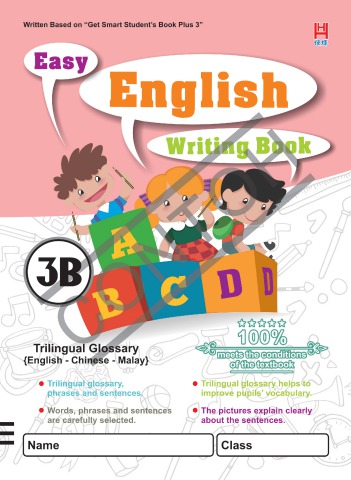 Easy English Writing Book 3B - Heng Hui Enterprise Sdn. Bhd. Flip PDF ...