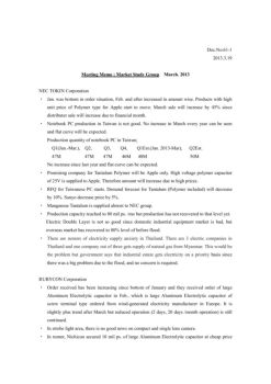 3 Eg.Memo - Guset User Flip PDF | AnyFlip