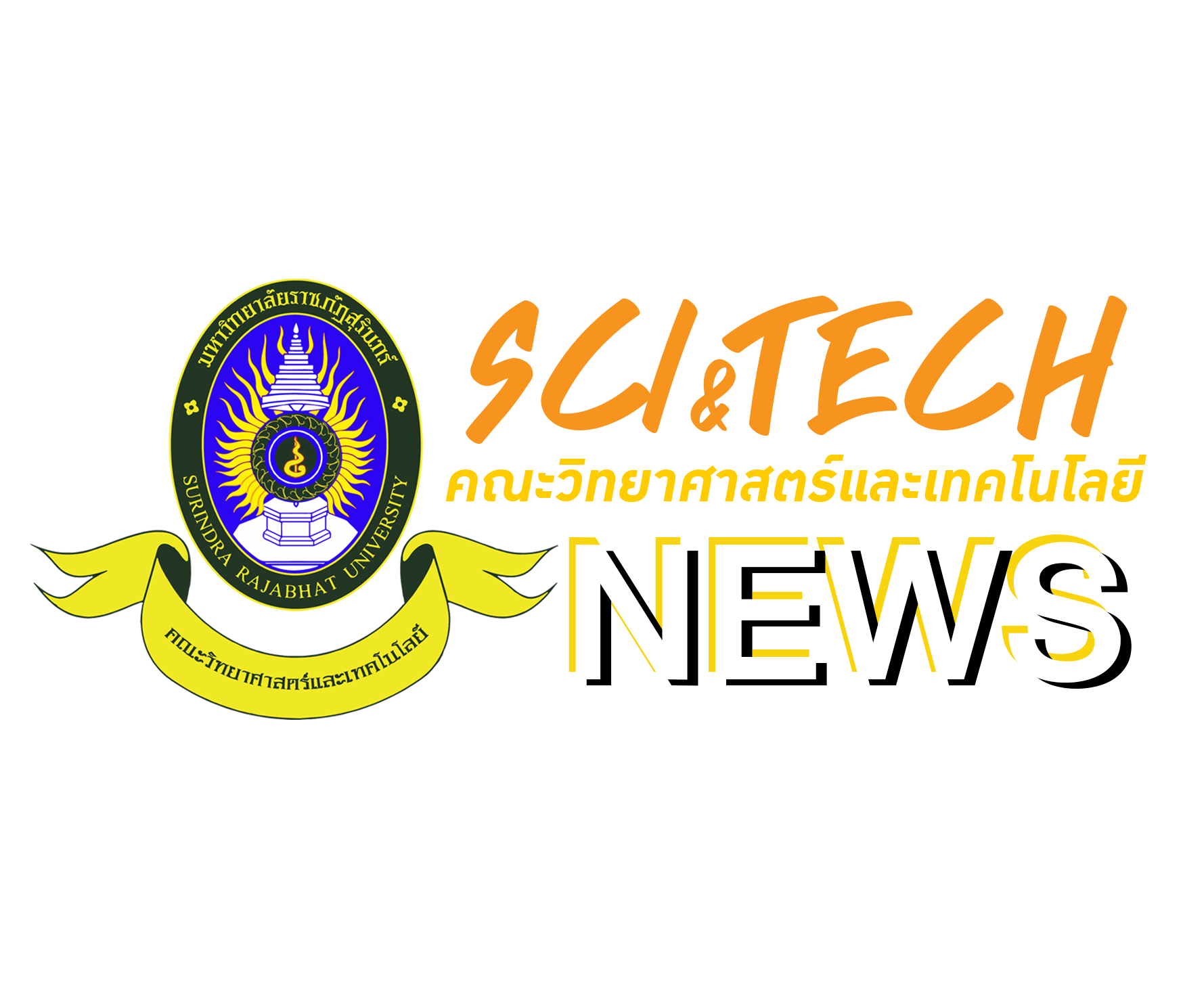 ประชาสัมพันธ์ ข่าว จดหมายข่าวเดือนสิงหาคม 2568 - PR_Sci&techNews Flip PDF | AnyFlip