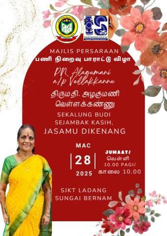 BUKU PROGRAM MAJLIS PERSARAAN CIKGU ALAGUMANI A/P VELLAKKANNU