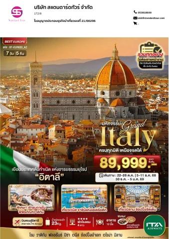 PROGRAM-BT-EUR633_AZ - Ammii Flip PDF | AnyFlip