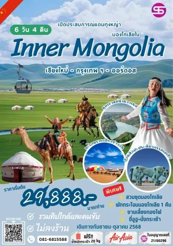 HQO-IM02-FD - Ammii Flip PDF | AnyFlip