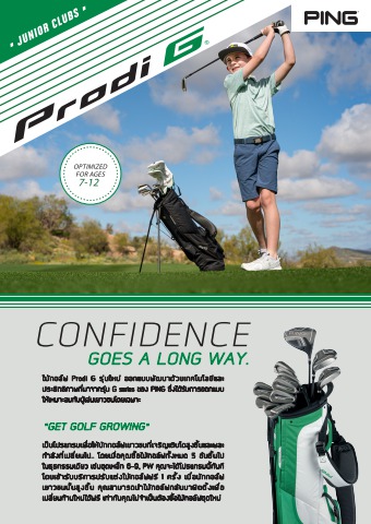 PRODI G 24 - marketing Flip PDF | AnyFlip