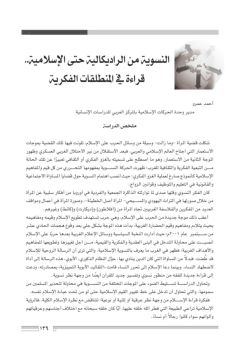 2-5-8 - Guset User Flip PDF | AnyFlip