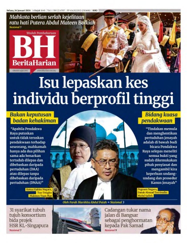 BH-160124 - Pusat Sumber KPT Flip PDF | AnyFlip