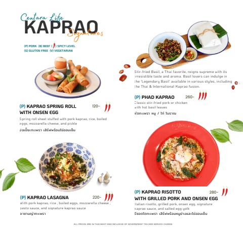 Deja Brew A La Carte Menu - September 2024_compressed