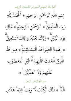 Al Matsurat pagi - nudiluhur | オンラインでPDFをめくる | AnyFlip