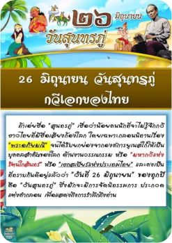 JP Channel Bookcase - Flip Book| AnyFlip