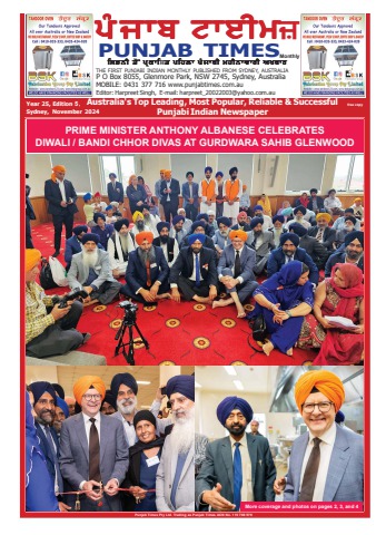 Punjab Times November 2024 Edition