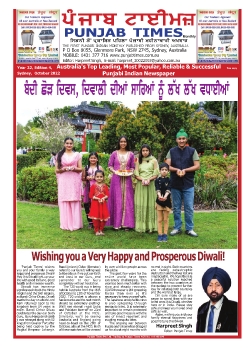 Punjab Times October 2022 Diwali Special edition - Punjab Times Flip ...