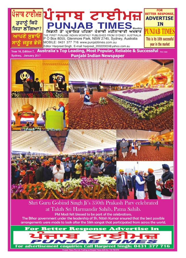 Punjab Times January 2017 Edition - Punjab Times Flip PDF | AnyFlip