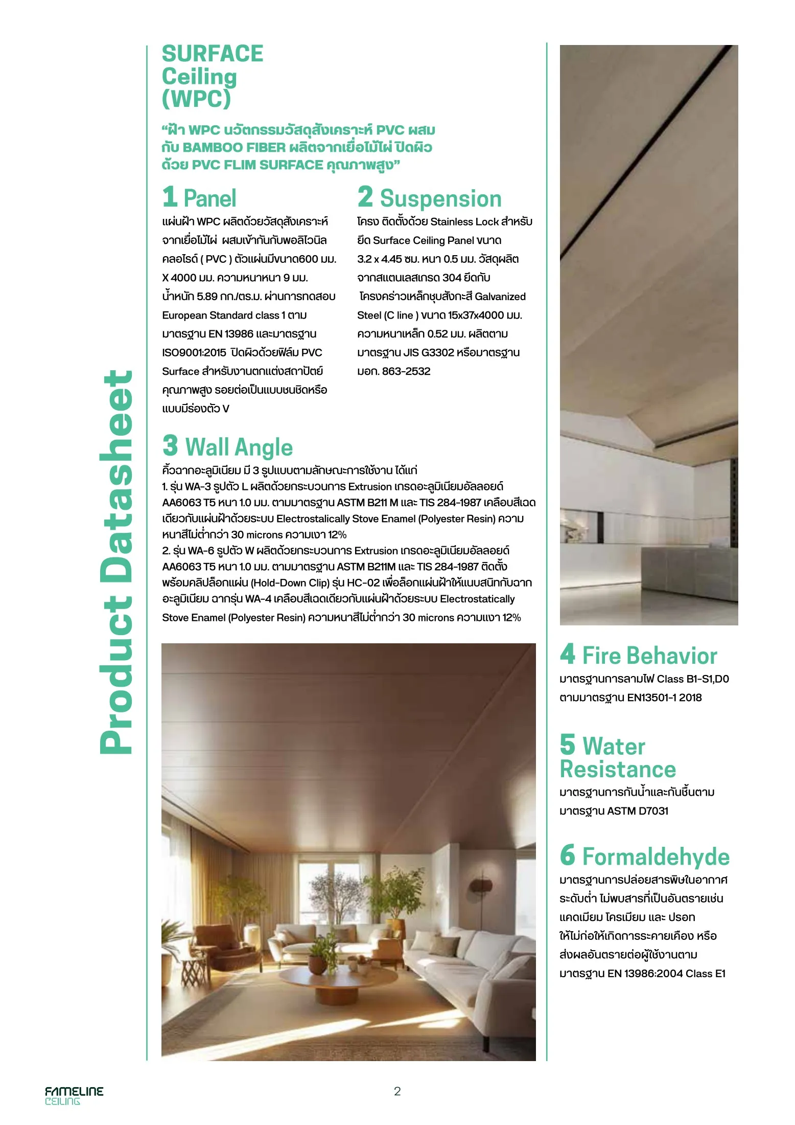 Data Sheet Surface Ceiling