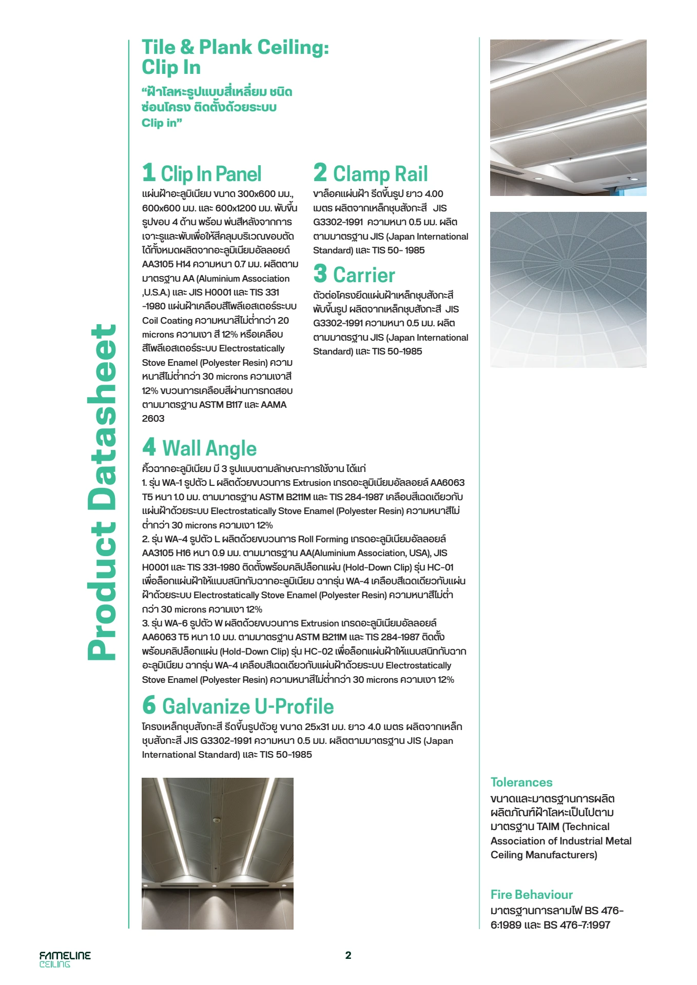 Clip-In Ceiling