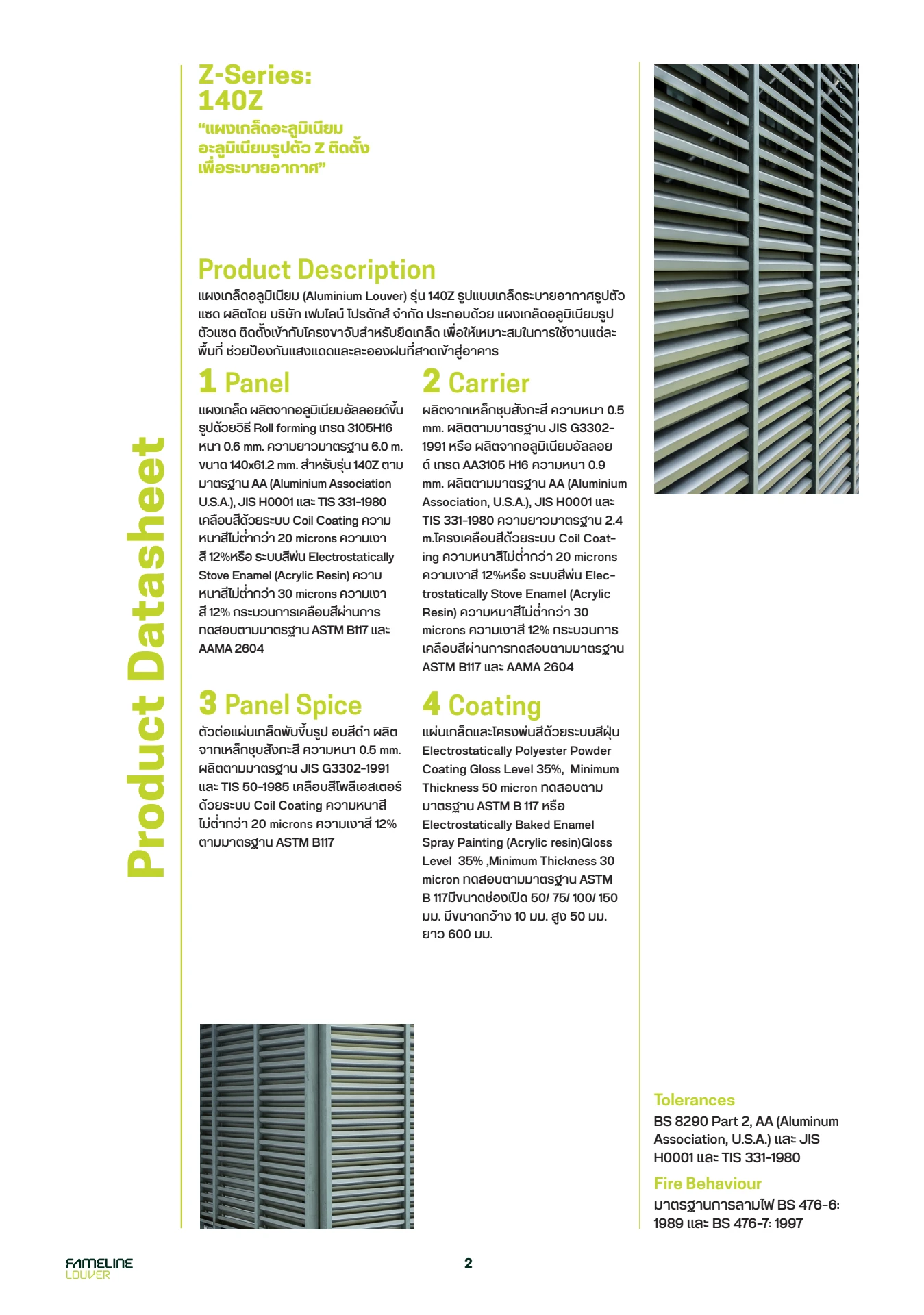 140Z Ventilation Louvers