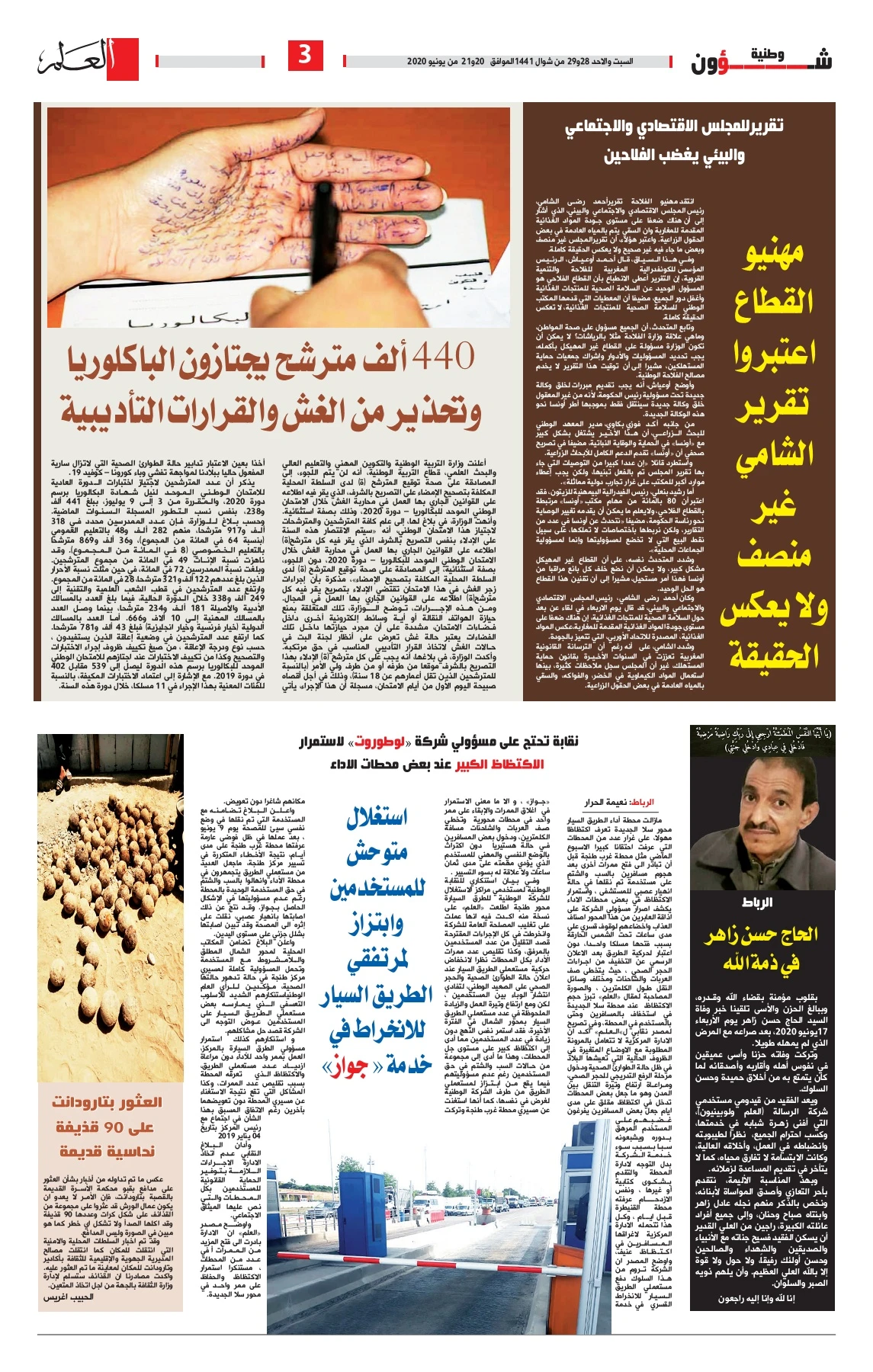 Alalam du 20+21-2020