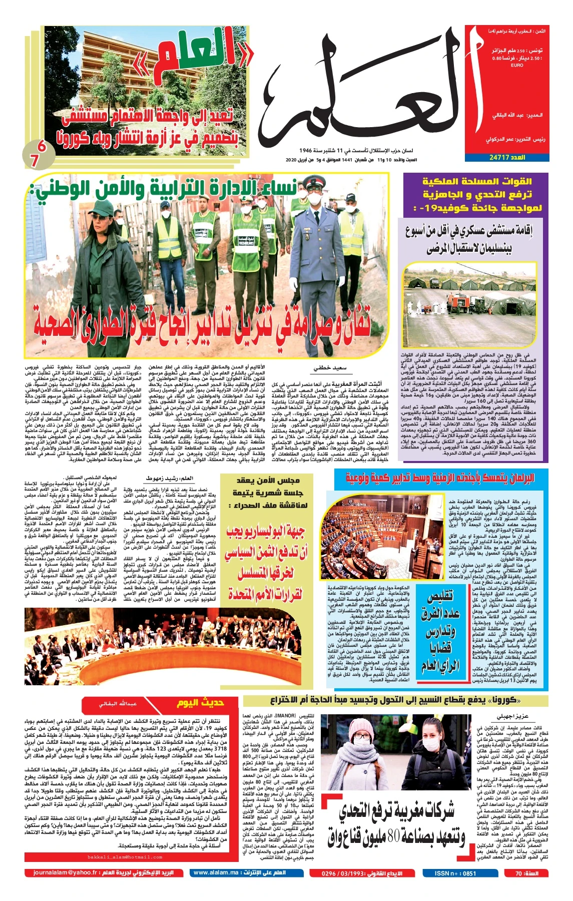 Alalam du 4 et 5-4-2020