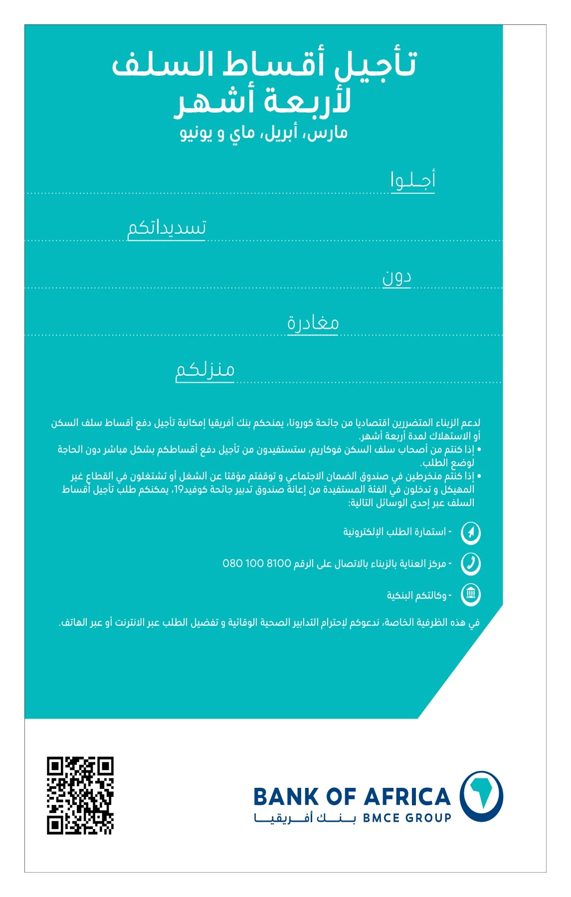 Alalam du 4 et 5-4-2020