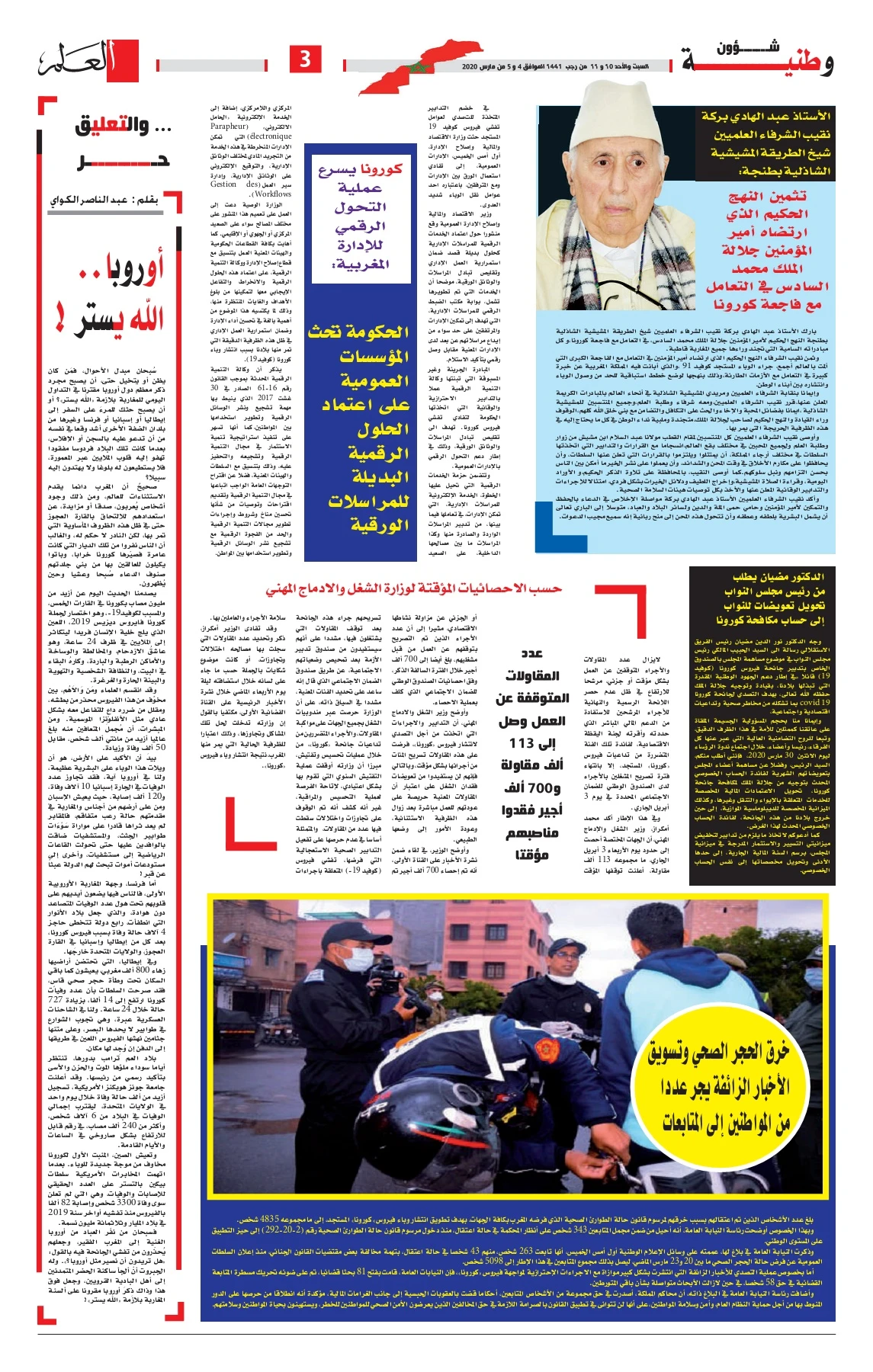 Alalam du 4 et 5-4-2020