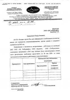 02-190 - Guset User Flip PDF | AnyFlip