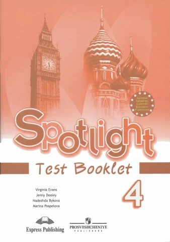 Spotlight_4_Test_Booklet