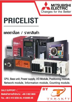 mitsubishi PLC - Terakit Electric Solution Co., Ltd. Flip PDF | AnyFlip