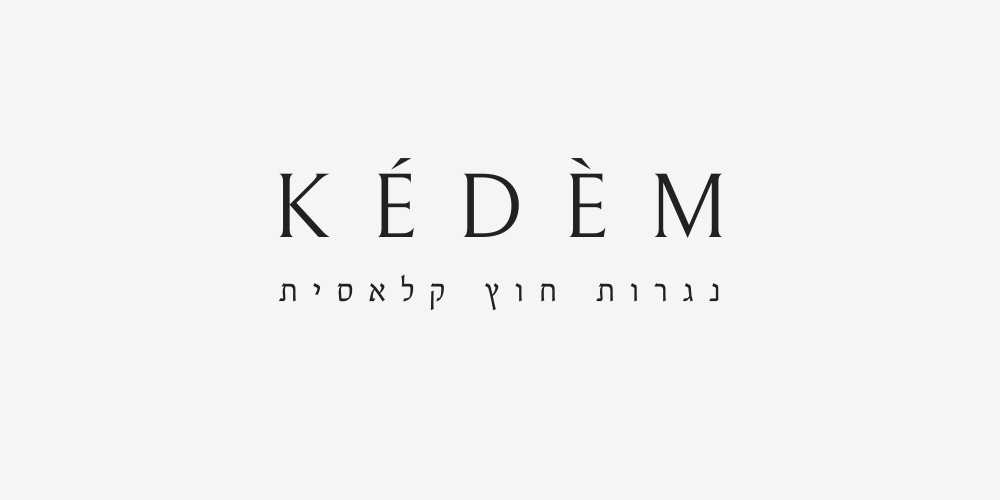 Kedem Catalog - Flip eBook Pages 1-48 | AnyFlip