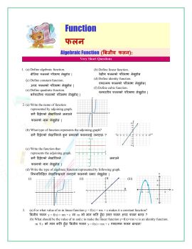 Function - Maya Lama Flip PDF | AnyFlip