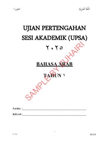 SAMPLE UPSA BA 2025 - Zuhairi Ani Flip PDF | AnyFlip