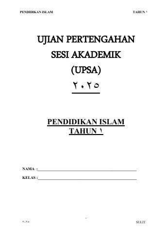 SAMPLE PAI UPSA 2025 - Zuhairi Ani Flip PDF | AnyFlip