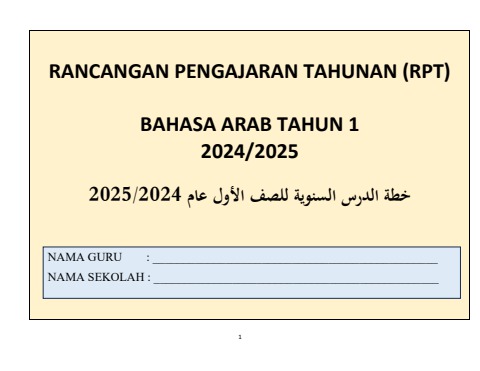 RPT BA TAHUN 1 2024 2025