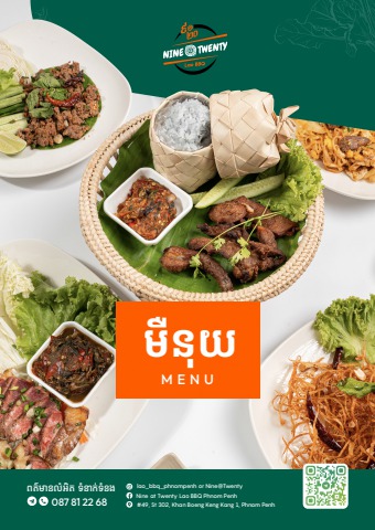 Yin Yin menu 1 - Design Gallery Flip PDF | AnyFlip