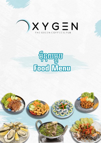 Oxygen Book Menu