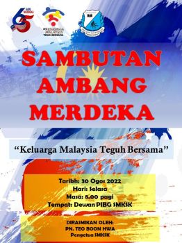 BUKU PROGRAM SAMBUTAN AMBANG MERDEKA - g-50367660 Flip PDF | AnyFlip