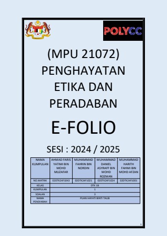 efolio