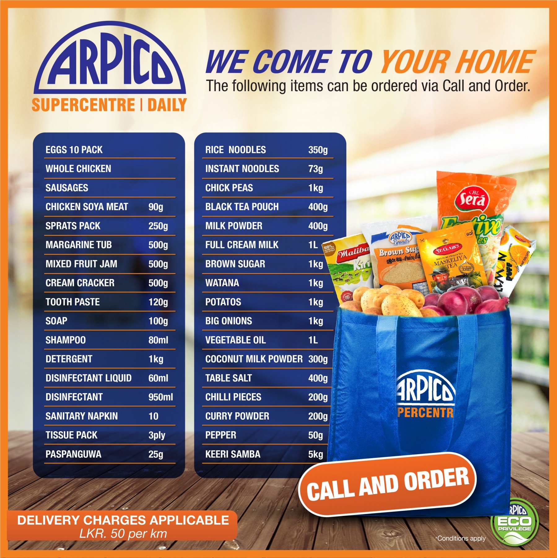 Arpico Super Center Logo