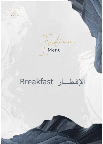 Menu Iridium Pool Restaurant - بشرى Flip PDF | AnyFlip