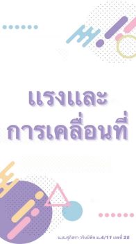 E-Book - Guset User Flip PDF | AnyFlip