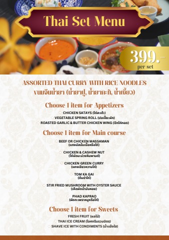 Thai Set Menu - dejabrewbycentra Flip PDF | AnyFlip